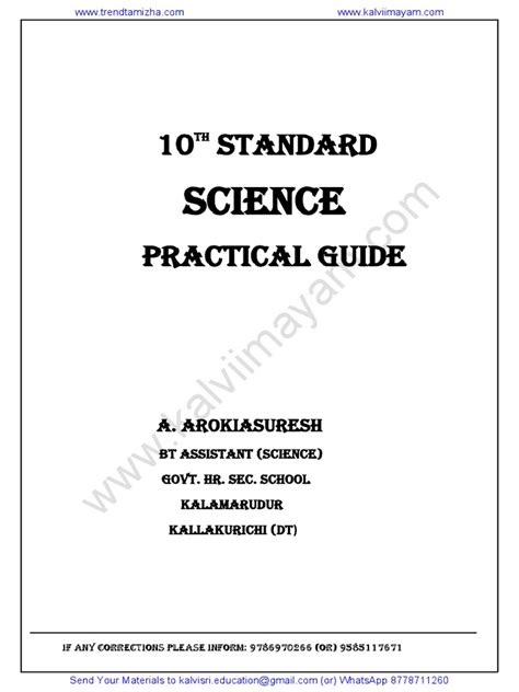 10 Th Science Practical Guide Em Pdf Pdf Endocrine System Solubility