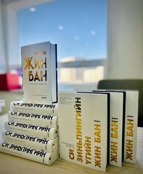 Их оюунаар тогтолцоог засаж бага Boldbaatar Dorjsuren Facebook