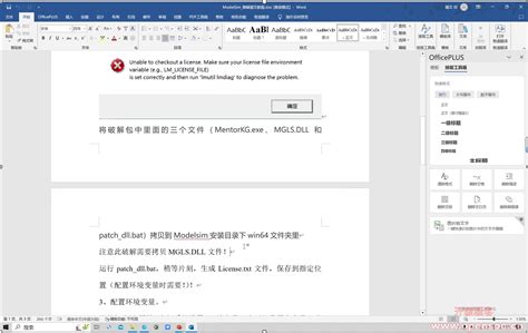 FPGA相关开发软件安装 开源骚客FPGA知识库