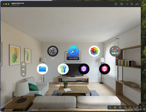 unity apple vision pro 保姆级开发教程 simulator 模拟器使用 vision pro模拟器 csdn博客