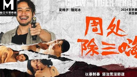 Modelmedia Asia Blended Family Stepmother S Sex Education Xhamster