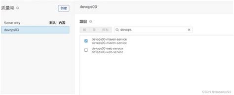 持续集成交付cicd：jenkins使用gitlab共享库实现自动更新前后端项目质量配置