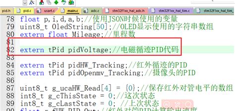 20 4 使用两个通道进行pid电磁循迹 电磁循迹小车 电磁循迹算法 智能车环岛 智能车比赛规则 零基础入门智能车竞赛 智能车竞赛 电磁杆原理