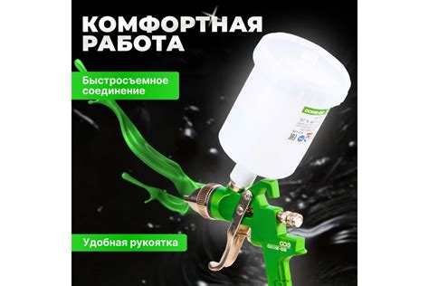 Пневматический краскопульт ECO SG-9500 с манометром EC1536-01 ...