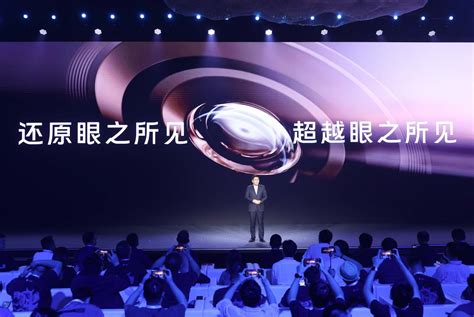 Vivo Showcases New Imaging Innovations Including The V Chip At Vivo Imaging Conference