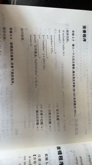 完善程序，输入一个三位正整数，输出其反序数编程语言 Csdn问答