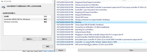 Hide DS Controller Doesn T Work Everytime After Some Win Updates Issue Ryochan