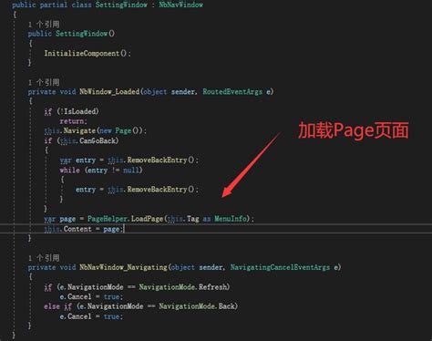 如何wpf Mvvm模式控件库页面切换？ 知乎