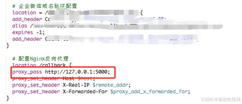 企业微信自建应用实现接收消息和发送消息功能（python）python企业微信接收消息 Csdn博客