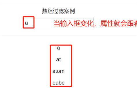 vue 计算属性、监听属性、生命周期钩子函数 maverick lucky 博客园