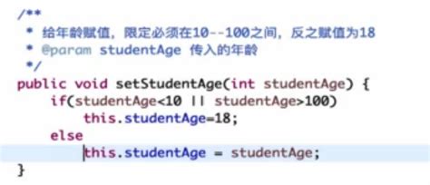 在babe类里添加关于年龄的限制 慕课网