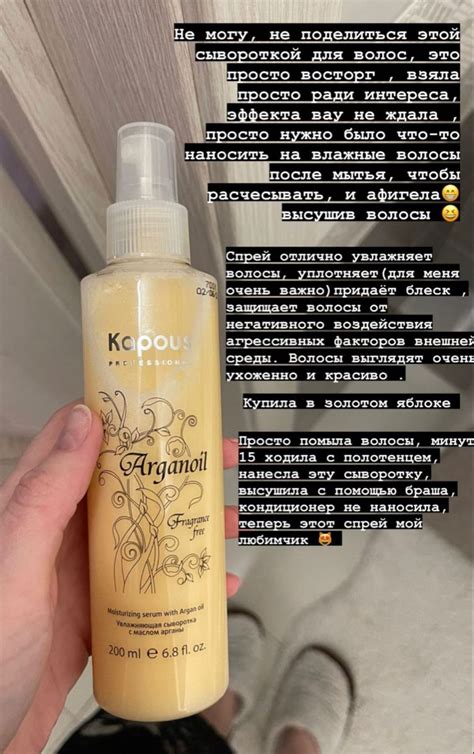 Пин на доске косметика