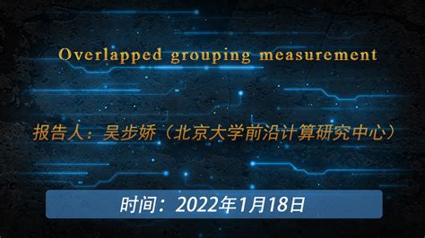 蔻享 共享科学、传播科学