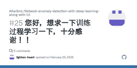 您好想求一下训练过程学习一下十分感谢 Issue AltarIbnL Network anomaly detection with deep learning