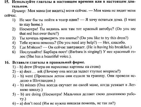 Гдз по английскому 5 класс энджой инглиш: ГДЗ по Английскому языку 5 ...