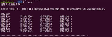 设计一个按照时间片轮转法实现处理机调度的程序 第二题 设计一个按时间片轮转法实现处理器调度的程序。 csdn博客