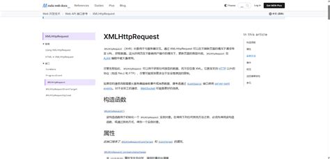 【可视化学习】07 three js灯光与阴影 blog of codesigner 顾炯洋