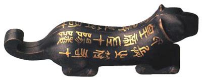Tiger Tally