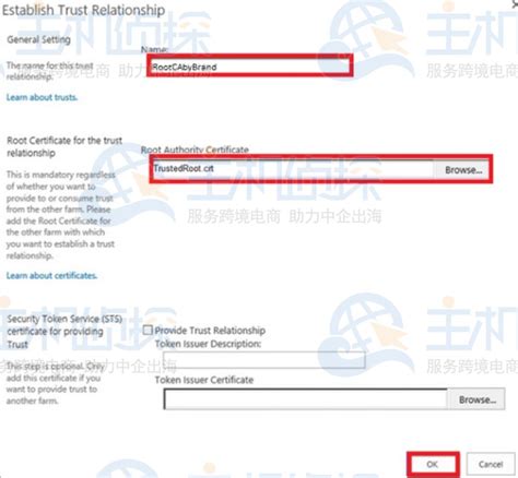 Sharepoint服务器安装和配置ssl证书图文教程 美国主机侦探