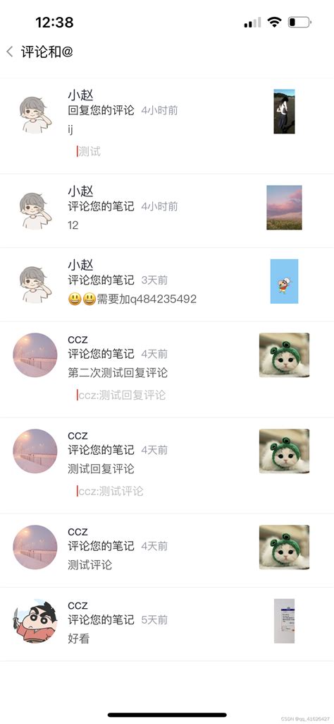 一个仿小红书，堆糖的springbootvue项目，使用机器学习模型做推荐功能vue仿小红书app Csdn博客