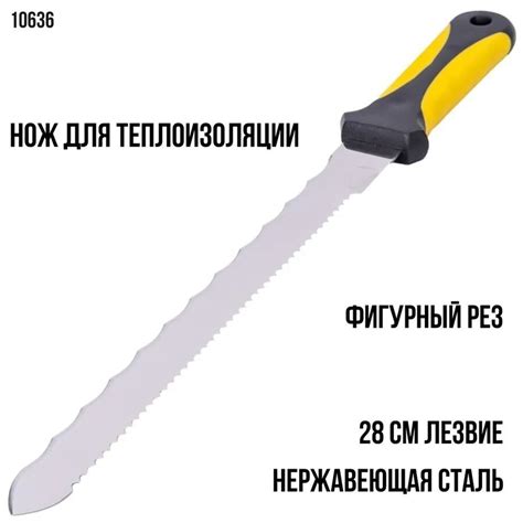 Вольфрамовая струна для резки пенопласта — купить по низкой цене на ...