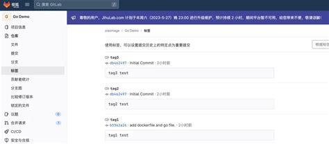 CODING DevOps 停服在即可迁移至极狐GitLab 极狐GitLab