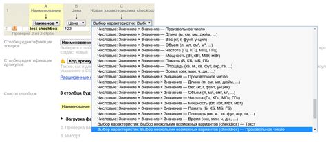 Импорт товаров из Csv файла Excel — Webasyst