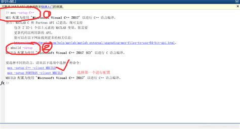 Matlab与c混合编程之环境配置及测试详解matlab配置c环境、 Csdn博客
