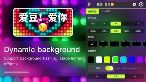 Rolling Text By 晓乾 郑