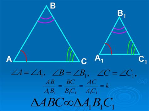 Подібність трикутників презентация онлайн