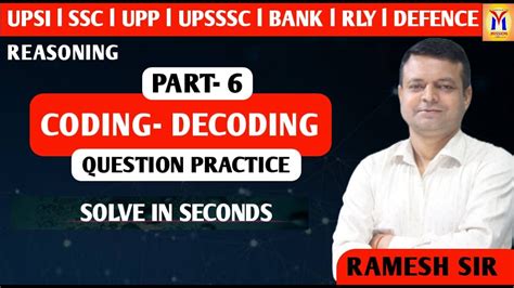 Coding Decoding Lec 6 Upsi Ssc Cgl By Ramesh Sir Mission Institute Prayagraj Bestupsicoaching