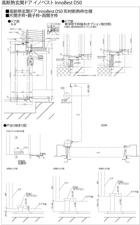 玄関ドア・引戸、玄関ドア、両開きのcadデータ一覧 Ykk Ap株式会社