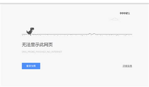 恐龙快跑flappy T Rex Csdn博客