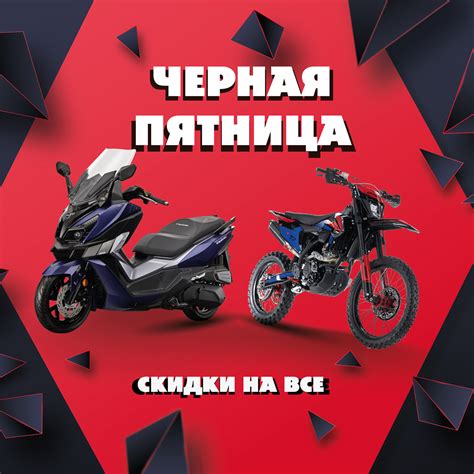 Характеристики питбайка: мощность, размеры, вес, комплектация ...