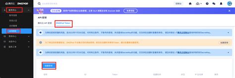 如何使用 acme sh 自动签发更新免费 https 泛域名证书 阿小信的博客