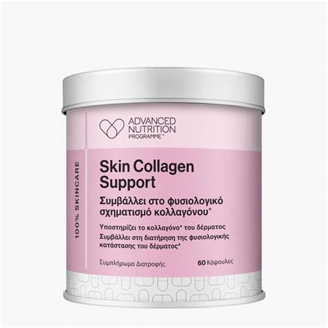 Advanced Nutrition Programme™ Skin Collagen Support 120 κάψουλες