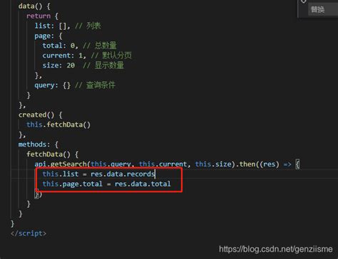Vue Element Admin 列表页以及分页（四）vue Element Admin 分页 Csdn博客