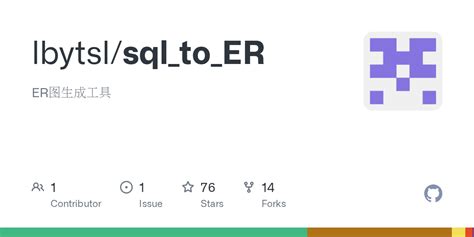 Github Lbytslsqltoer Er图生成工具