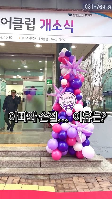 소로롱 기업행사 졸업 입학 포토존 풍선장식 돌잔치 연예인서포트 전국출장 서울 경기광주 Sororong • Instagram Photos And Videos