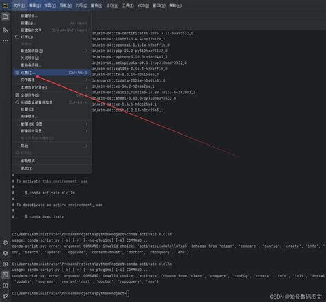 Mlc Llm 模型部署至android 虚拟环境配制mlc Llm Android Csdn博客