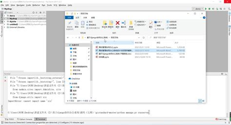 mysql毕业设计 选题 项目 报告 csdn文库
