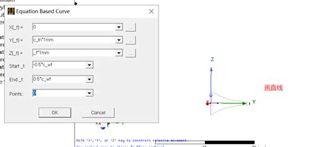 Hfss学习记录 复杂图形的建模vivaldi天线锥形线绘制hfss中equation Based Curve Csdn博客