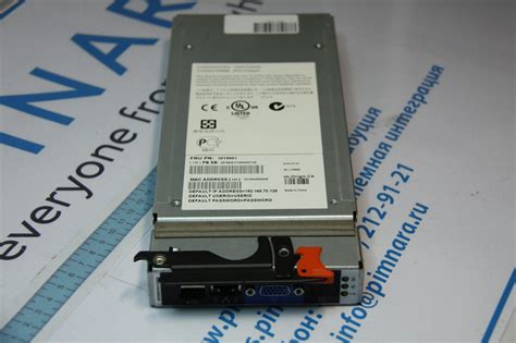 Модуль администрирования IBM Advanced Management Module pimnara ru