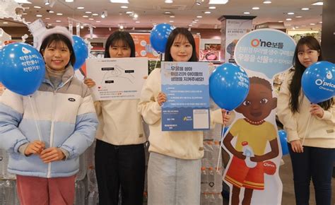 이랜드재단 아프리카 식수난 해결 위한 ‘원보틀 캠페인 진행 더나은미래