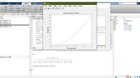视频讲解matlab《自动控制原理》相关编程（二） 高清1080p在线观看平台 腾讯视频