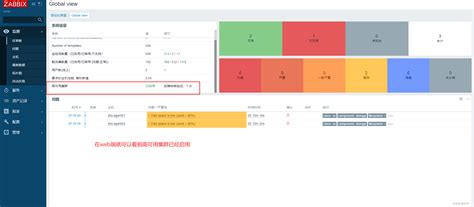 Zabbix Proxy的配置及zabbix实现高可用（监控 Windows，java应用，snmp等）windows高可用集群 监控服务