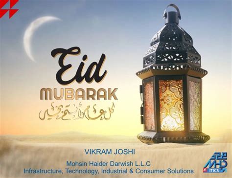 vikram joshi on linkedin may this auspicious occasion be filled with