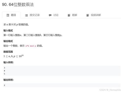 0x00基础算法 0x01 位运算二进制中0x代表什么 Csdn博客 0x00基础算法 0x01 位运算二进制中0x代表什么 Csdn博客