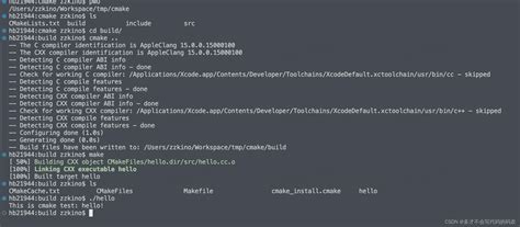 cmake入门 csdn博客