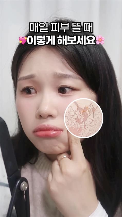 메이크업 아티스트 채르니 이채은 광고 올리브영 1위크림 직접 써봤더니 과연 💛121부터 7일까지 올영세일 기간 올리브영 온라인몰에서 역대 최저가 혜택